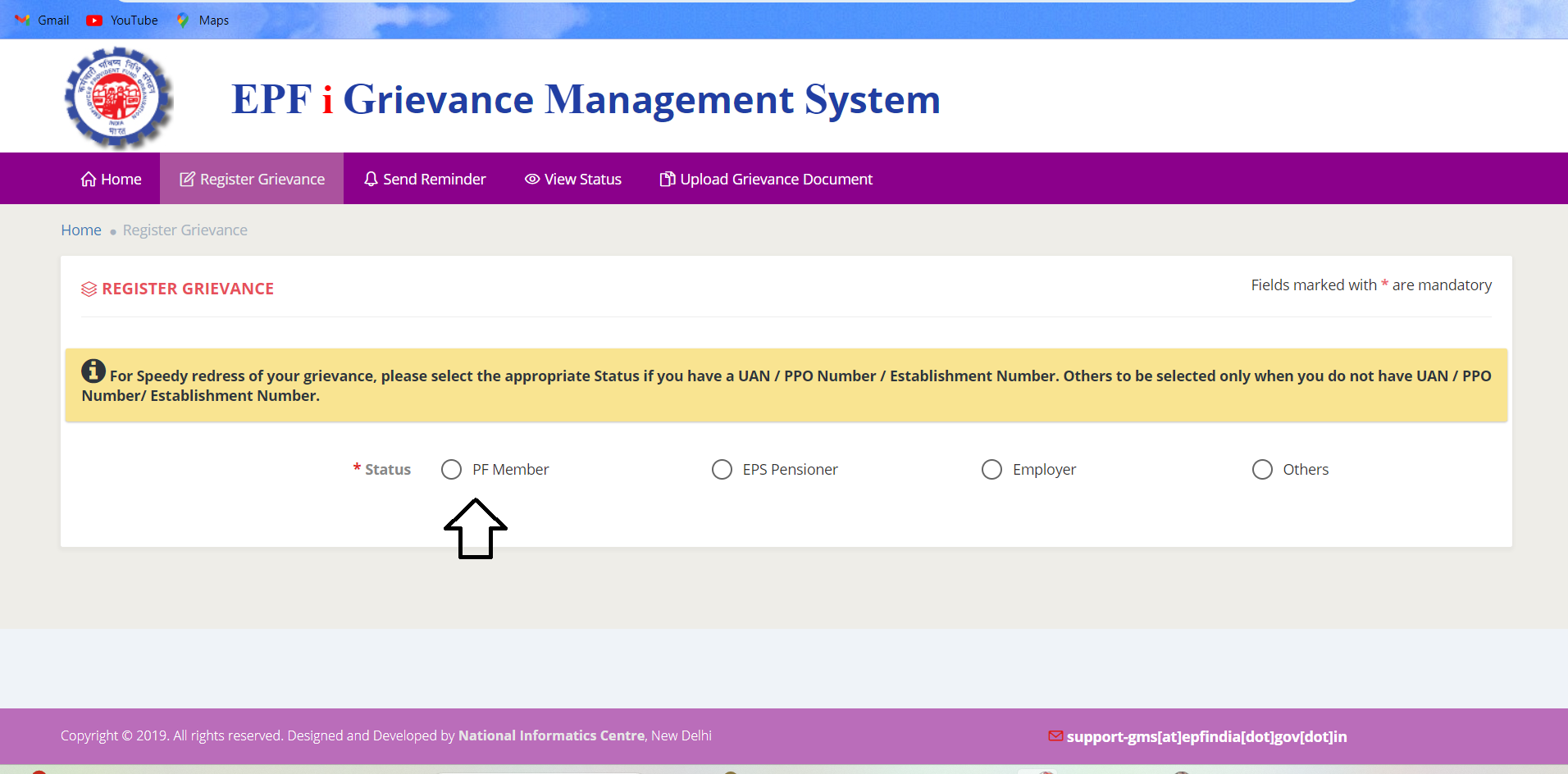 How To Register Grievance In Epfo , इस तरह करेंगे Grievance तो होगा मात्र 72 घंटे में निवारणा ...