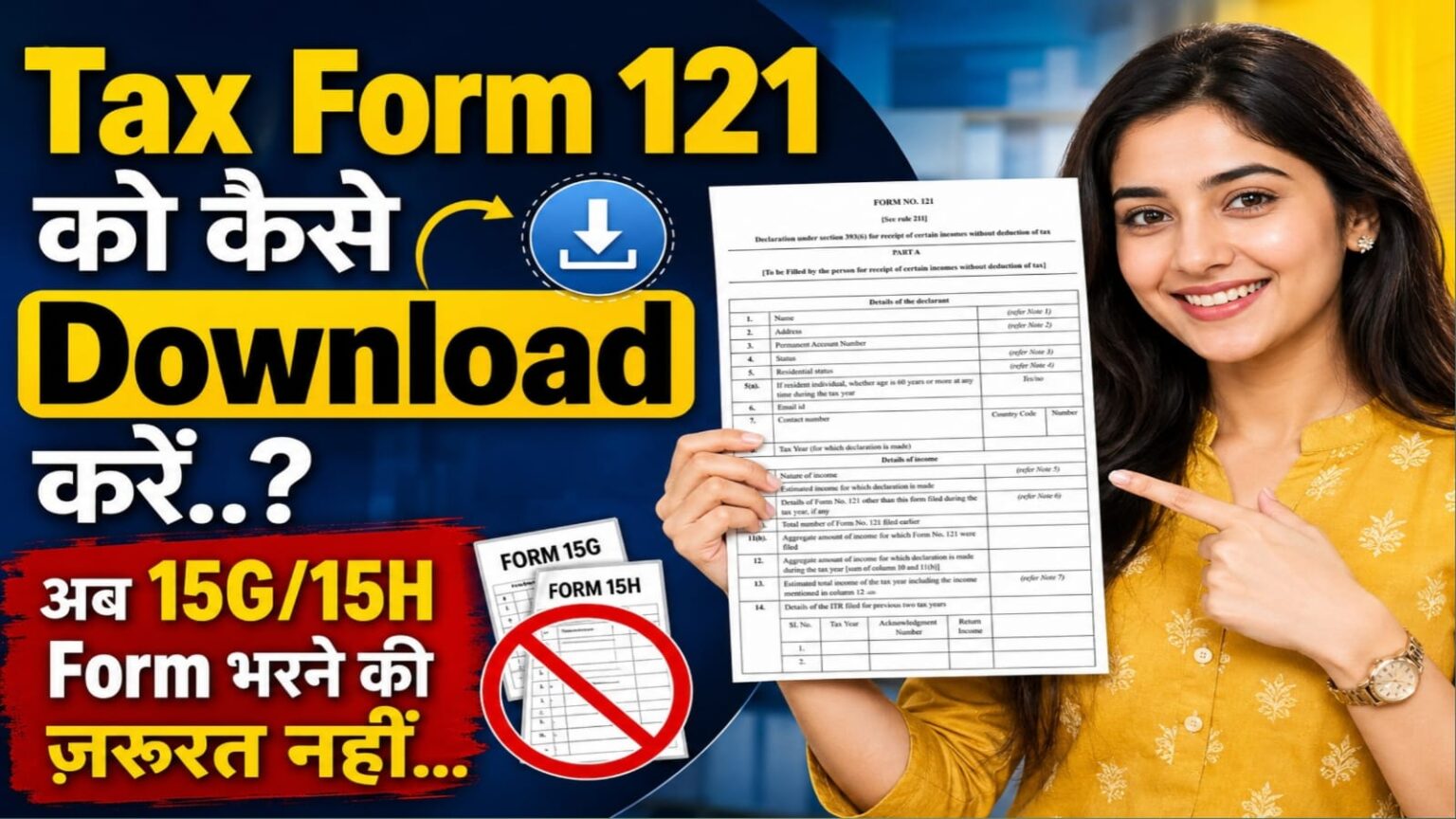 Form 121 Download : Tax Form 121 Download कैसे करें..? » EPF Manoj Gyan